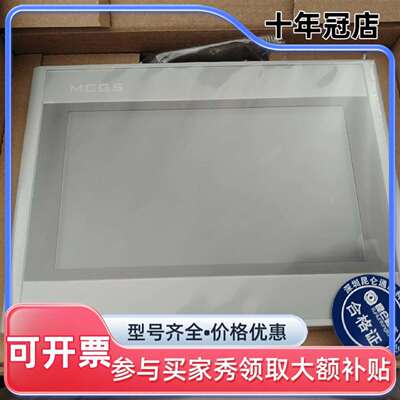 议价昆仑通态触摸屏tpc7072gi 未拆可维修翻新