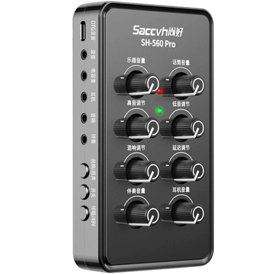 尚好萨克斯吹管内录声卡拾音器