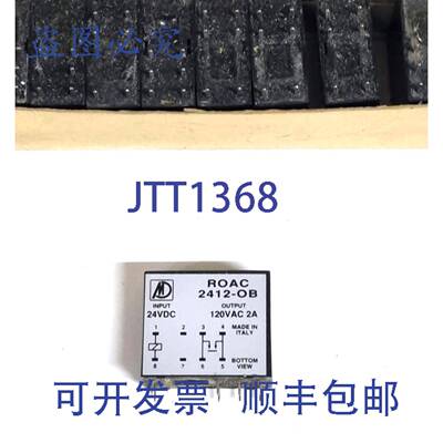 原装 供应Microdetector modena ROAC 2412-0B 固态继电器