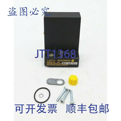 原装 供应Asco Joucomatic 88136701 压力断流阀