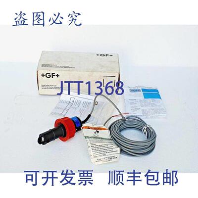 供应+GF+ ORG FISCHER P51530-P0 桨轮传感器ROTOR-X12