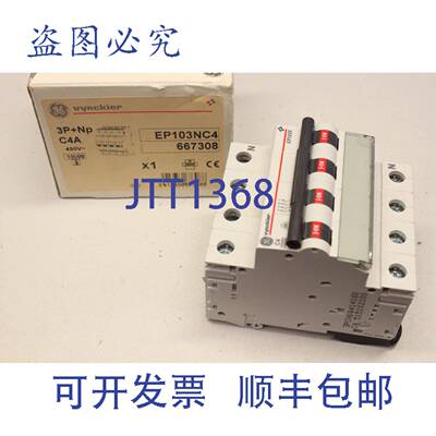 原装供应VYNCKIER EP103NC4 3P+NP C4A 断路器 667308