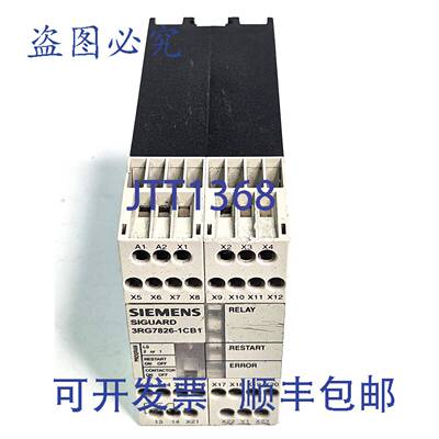 原装 供应SIGUARD 3RG7826-1CB1 / 3RG78261CB1