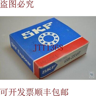 供应 6308-2zC4ht63082ZC4HT  罗达米恩托斯 - 新