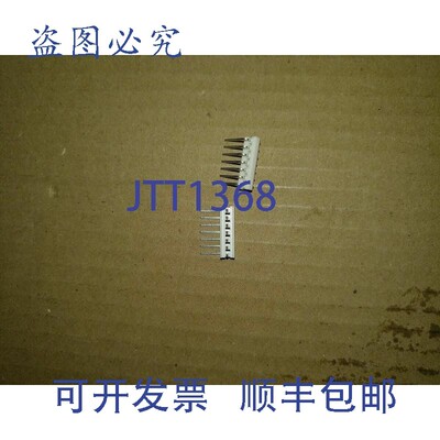 原装供应NNB TE 连接器接头 640453-7 7 位公针 0.10 英寸直角 ,,