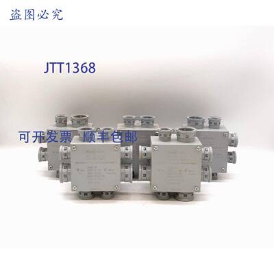 原装 供应Scepter 混凝土板盒 44立方英寸 - 5个装