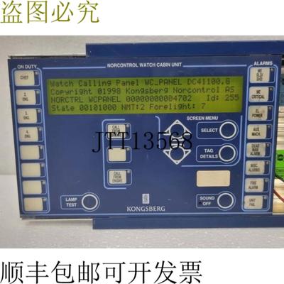 供应康士伯 WCU 显示屏 HA448515D PN 8100138 RevJ AUE-