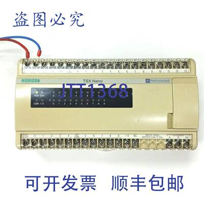 原装 供应Telemacanique TSX 07 31 2412 TSX Nano PLC模块