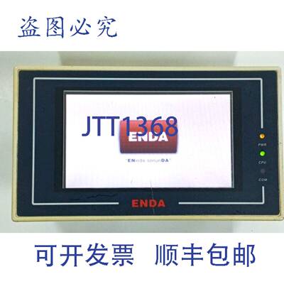原装 供应ENDA EOP41-043AT人机界面