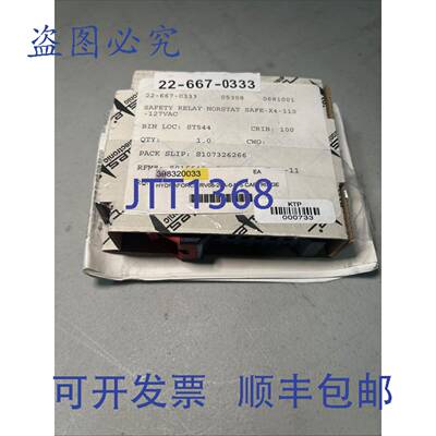原装 供应RIESE ELECTRONIC RV08-20A-0-N-5 安全继电器 NORSTAT