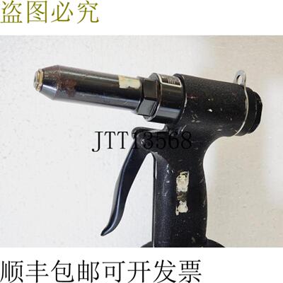 供应RODCRAFT 6710 气动 REVAT 枪空气清洗机