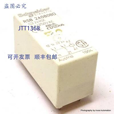 原装 供应继电器 RSB2A080BD 24VDC