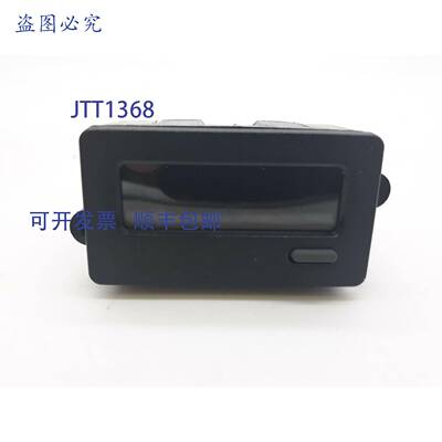 原装 供应Red Loin 控制 CUB7-电子 8 位计数器