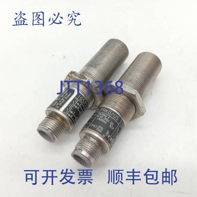 原装 供应IFM IG5773 电感式传感器 2 件装