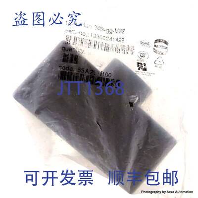 原装 供应连接器罩 19300241422 Harting Han-24B-gg-M32