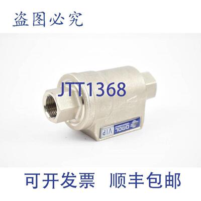 供应Omal 截止阀 VIP NC NBR8 bar 大 80&deg;