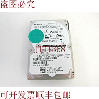 供应XK112 HUC1014CSS30 Ultrastar 147GB 10K SAS-2 16MB 2