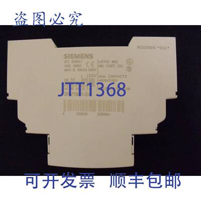原装 供应辅助接触器块 3RV1901-2A 1NO 1NC 带笼夹 3RV19012A