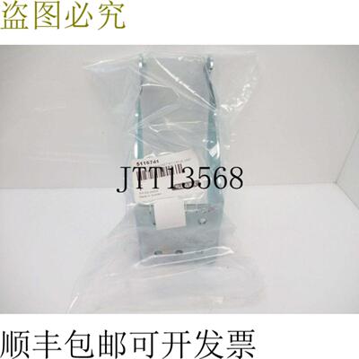 供应Flexlink 5116741 支持支架套件驱动单元
