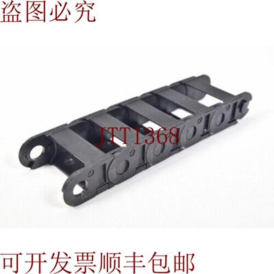供应易格斯15i038110Cadena Energ&eacute;tica L = 175mm