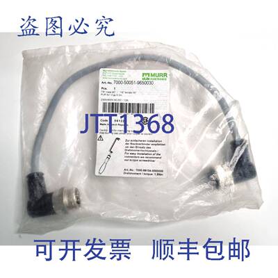 原装 供应Murr Elektronik 7000-50051-9650030 电源线