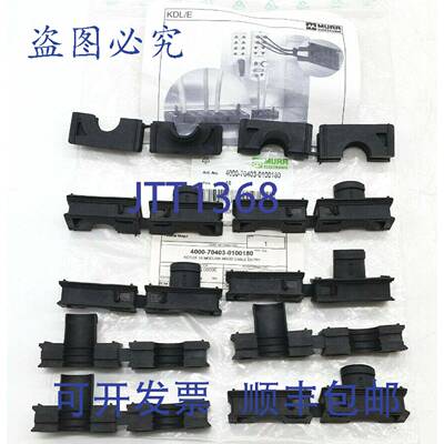 原装 供应Murrelektronik 4000-70403-0100180 Modlink MSDD 电缆