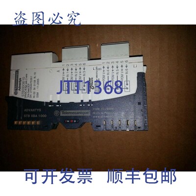 原装供应TELEMECANIQUE 施耐德 STBDDI3610 输入模块 24VDC