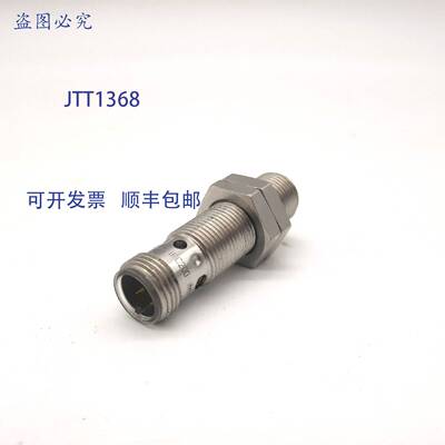 原装 供应IFM IFC200电感式传感器