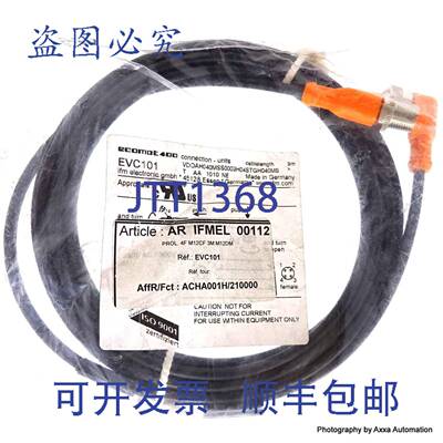 原装 供应电缆 EVC101 IFM VDOAH040MSS0003H04STGH040MSS
