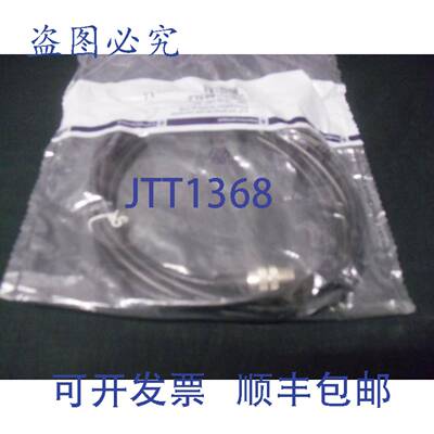 原装 供应机械电缆 XZCP1865L2