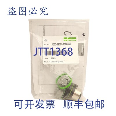 原装供应Murr Electronik 4000-69000-2000000 Modlink MPV 控制