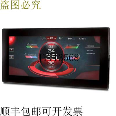 供应Enovation  Powerview PV1200 HMI