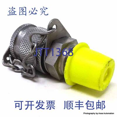 原装 供应球阀 1-906-44-00-600 FlowTech 19064400600 5个装