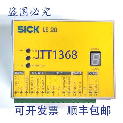 原装 供应SICK LE20-2611 安全开关放大器 编号:6020340