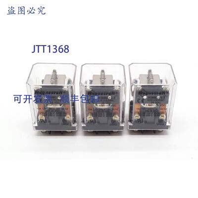 原装 供应Magnecraft W388BCPX-3 继电器（3 个装）