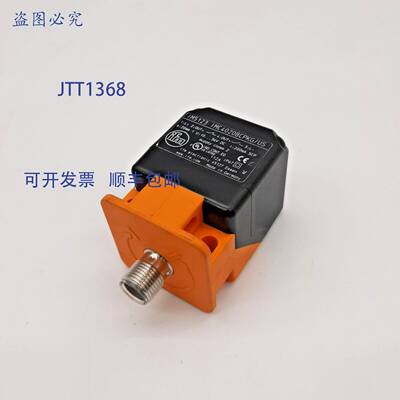 原装 供应IFM IMC4020BCPKG/US-100-DPA-IM5123电感式传感器