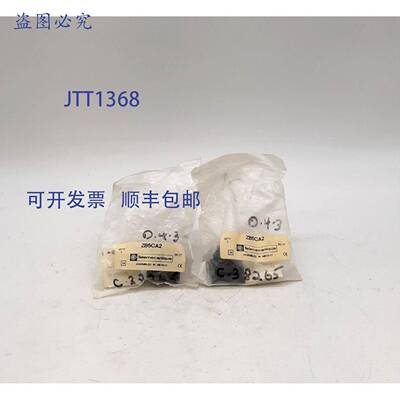 原装 供应Telemecanique ZB5CA2 按钮头 - 2 个