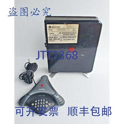 供应Polycom HDX 7000 会议 + Voix Station 300