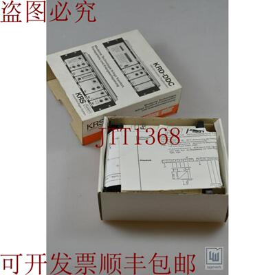 供应Kieback+PeterKFH远程加热模块a - 新