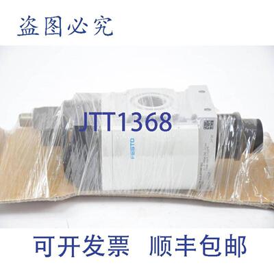 供应启动阀 MS6-EE-12-10V24P-UL1 527682