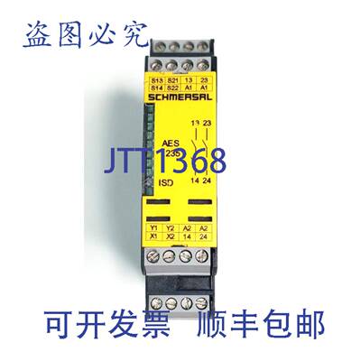原装 供应AES 1235 Schmersal 1170049 安全控制器。