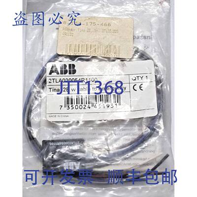 原装 供应Tina 2B适配器2TLA020054R1100
