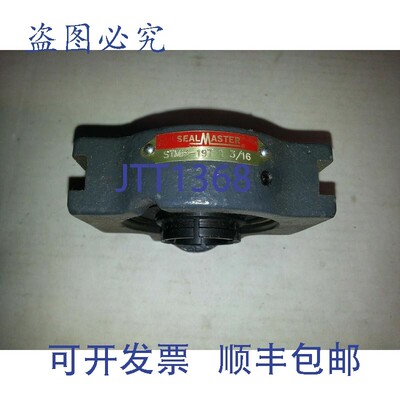 原装供应SEALMASTER STMH-19T 1 3/16