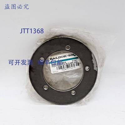 原装 供应Baldor Dodge 011047 PX70 Para-Flex 夹环