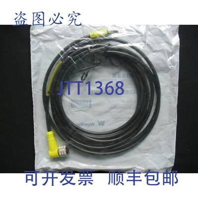 原装 供应跳线 1200071441 Woodhead 843031P03M030