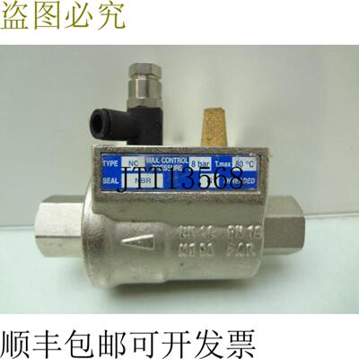 供应Omal Automatización Nc Vip 同轴 Neumático en Linea