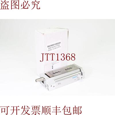 供应543906DGSL-12-50-C-P1A卡罗