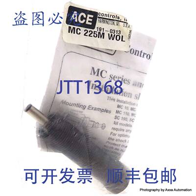 原装 供应减震器 MC-225M ACE 控制器 MC225-M-WOL