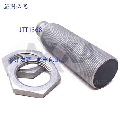 原装 供应电感式传感器 IGW202 IFM 8mm IGK3008UBPKG/K1/SC/US-1