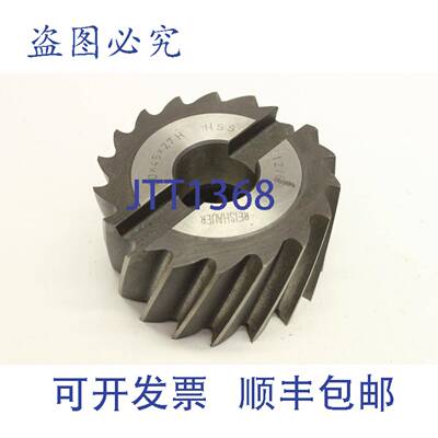 原装供应Reishauer 12/65 80x45x27 H HSS 立铣刀 辊式铣刀 12/65